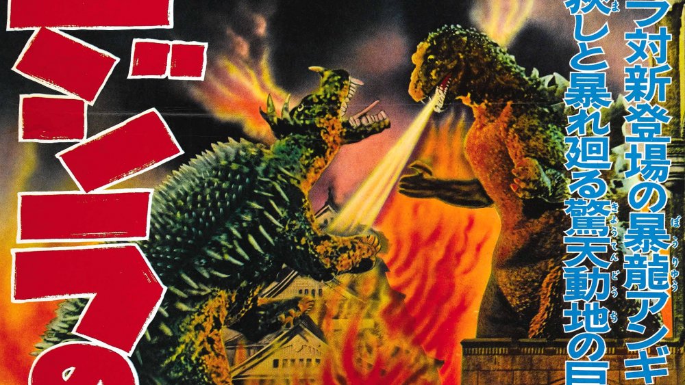 Godzilla Movies That Never Got Made